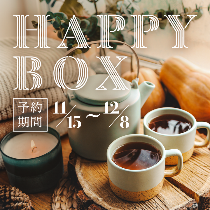 紅茶専門店スミックティー オンラインストア